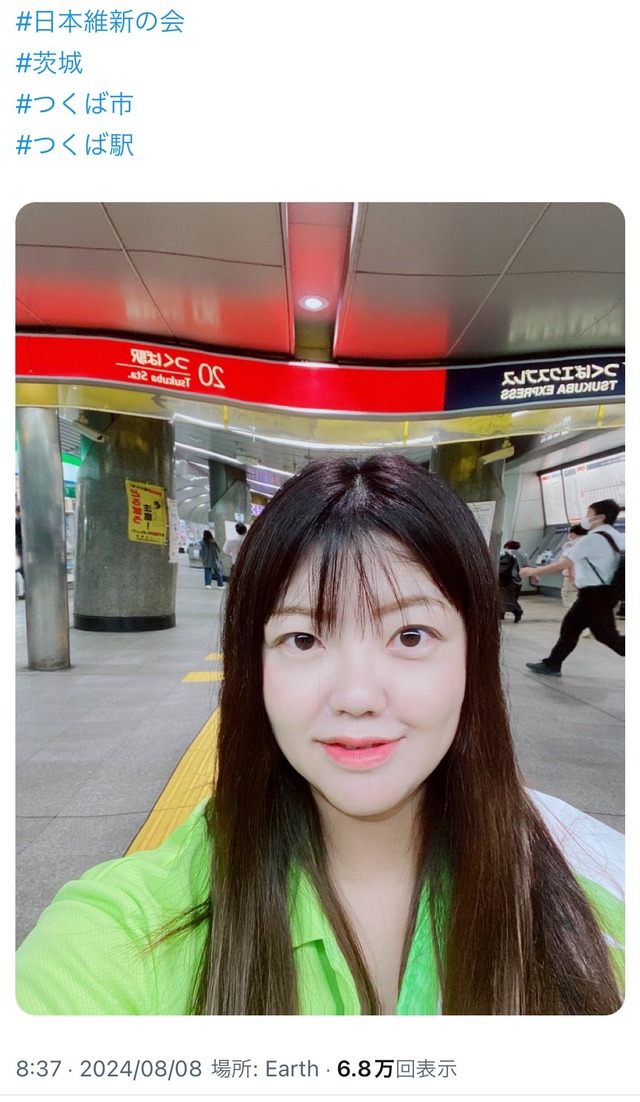 [24/08/12] 激裏GATE PRESS No.9334 日本維新たじまゆき、加工により時空を歪ませる 2024/08/12 – 激裏GATE-PRESS